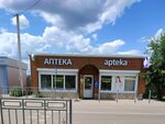Apteka (Elektrovoznaya ulitsa No:10Г), eczaneler  Voronej'den