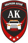 Avarkom Altay (Solnechnaya Polyana Street No:26А), otomobil ekspertizi  Barnaul'dan
