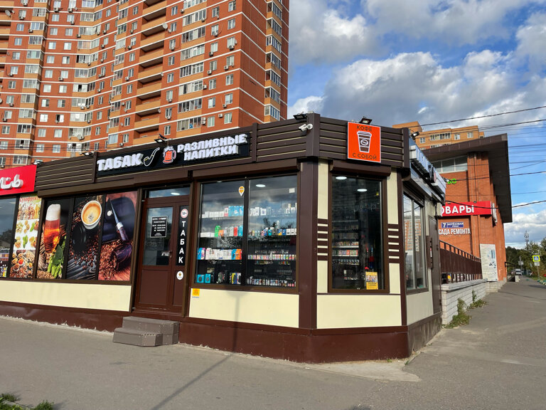 Tütün, sigara mağazaları Табак и разливные напитки, Vidnoye, foto