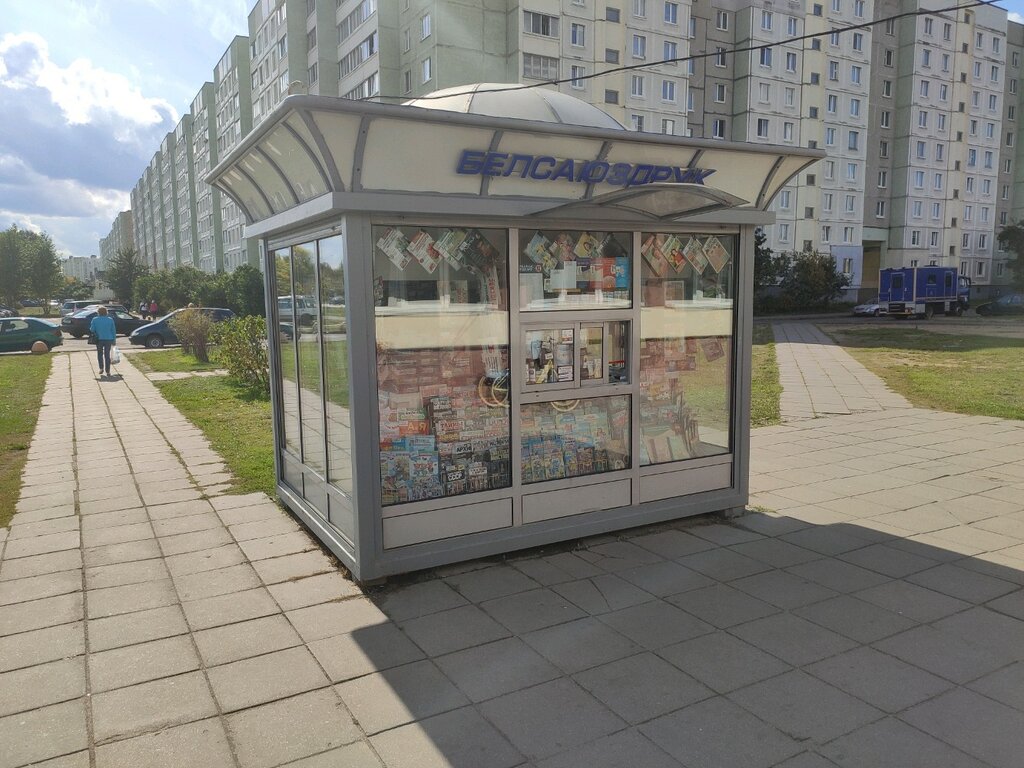 Gazete bayi Белсоюзпечать, киоск № 210, Minsk, foto