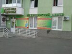 Арм-мед здоровье (ulitsa Ordzhonikidze No:16), tıp merkezleri ve klinikler  Verhniaya Pyşma'dan