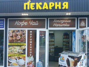 Пекарня (Autonomous Republic of Crimea, Simferopol, Kirova Avenue), ekmek fırını  Simferopol'dan (Akmescit'ten)