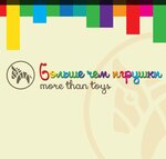Больше чем игрушки (Sibirskaya ulitsa No:26, Noviy Urengoy), çocuk oyunları ve oyuncakları  Novy Urengoy'dan