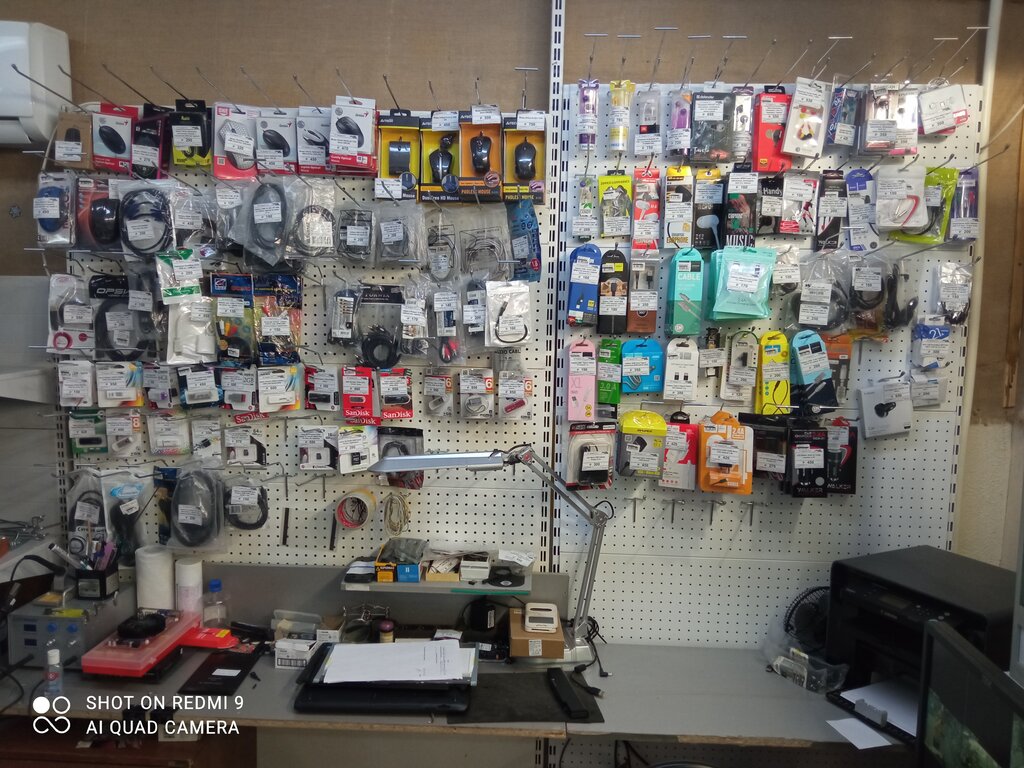 Elektronik eşya mağazaları Servis & Shop Ultra, Krasnoarmeysk, foto