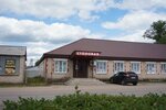 Общепит (ulitsa Pushkina No:48), kantin, yemekhane  Novorgev'den