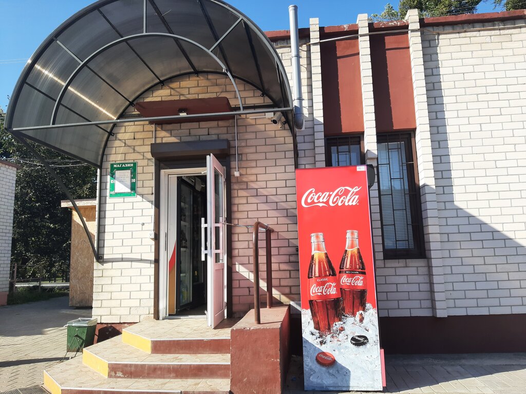 Market Grocery store, Mikaşeviçi, foto