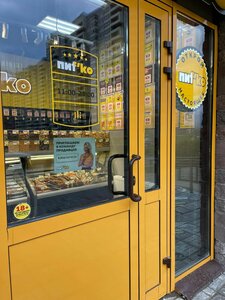 Пиво на розлив, Пиво СПб, Крафтовое пиво (Shosse V Lavriki Street No:57к1, Murino), bira dükkanı