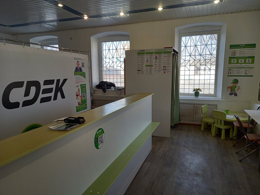 Kurye hizmetleri CDEK, Voronejskaya oblastı, foto