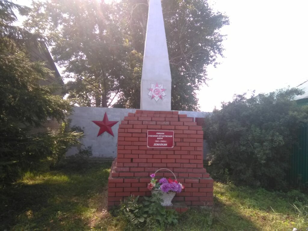 Anıt, heykel Обелиск в честь воинов, павших в годы Великой Отечественной войны, Başkurdistan, foto
