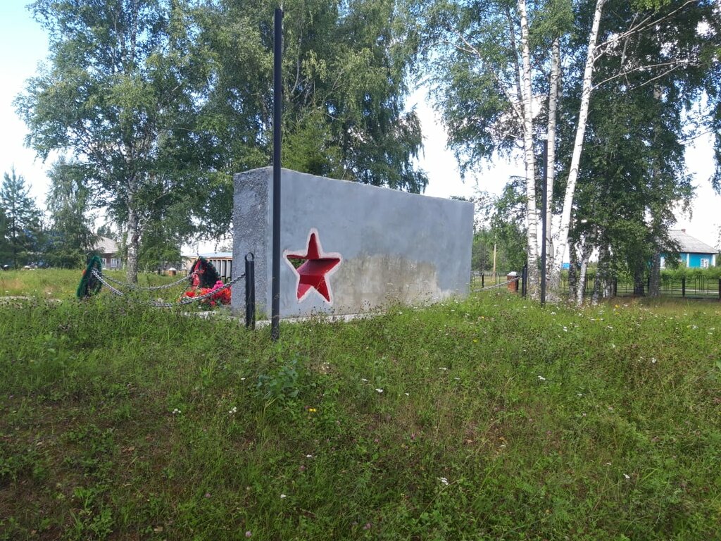 Anıt, heykel Героям Великой Отечественной войны 1941-1945 гг, Tomskaya oblastı, foto