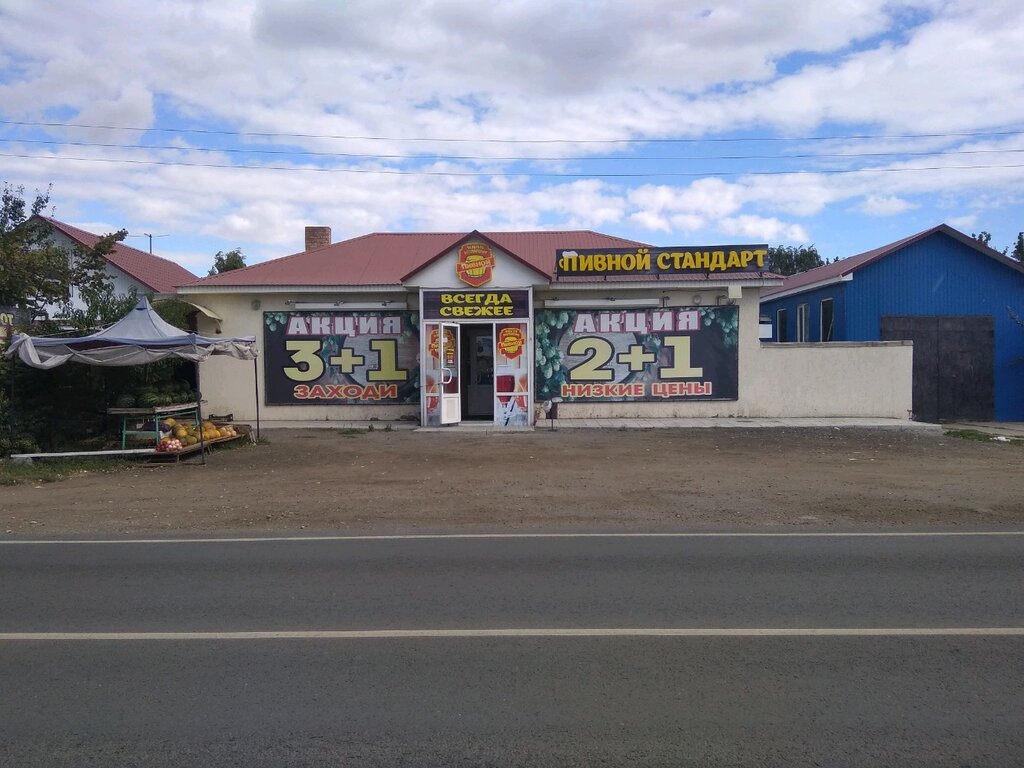 Bira dükkanı Пивной стандарт, Saratovskaya oblastı, foto