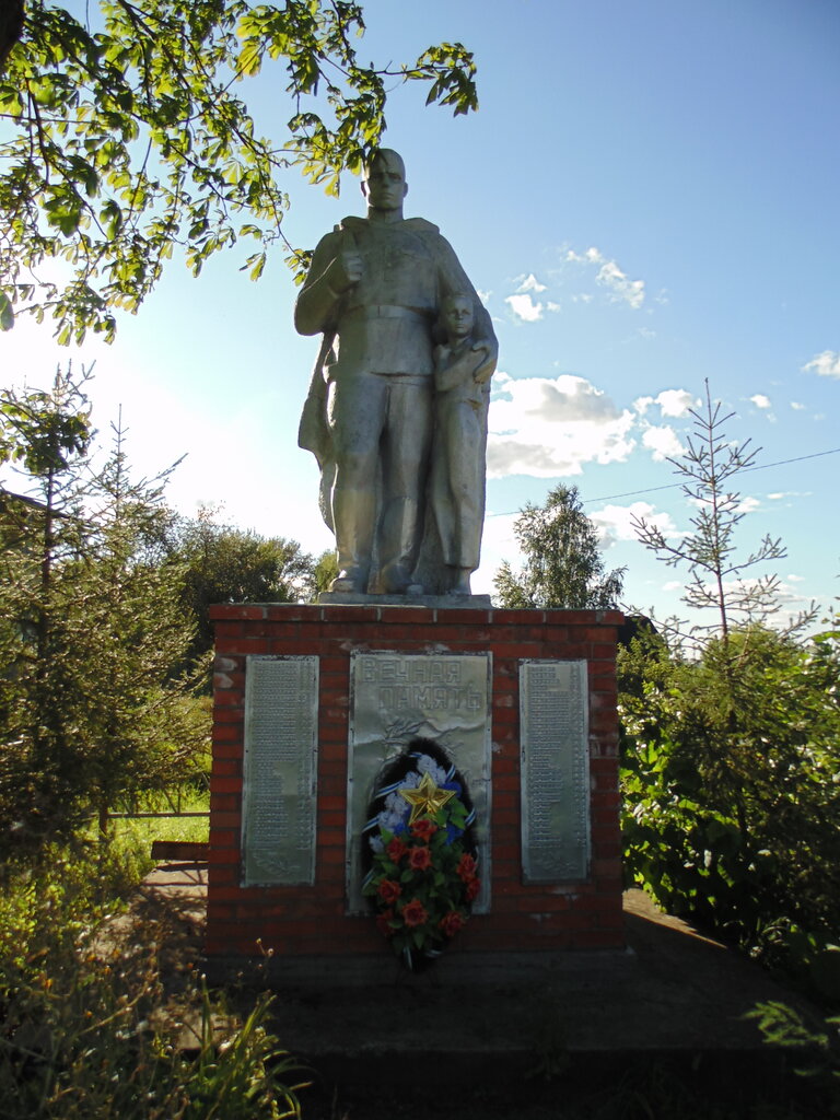 Anıt, heykel Вечная память павшим воинам, 1941-1945 гг., Çuvaşya, foto