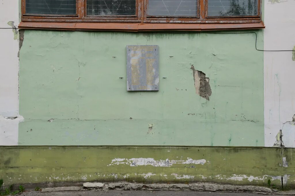 Anıt levhası, anıt taş Учителям и учащимся школы, Krasnoturyinsk, foto