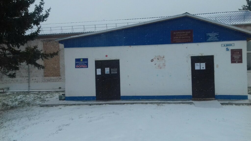 Anıt levhası, anıt taş Полному кавалеру ордена Славы Григорию Даниловичу Садовникову, Krasnoyarski krayı, foto