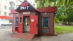Red (Leningradskaya ulitsa No:35А), market  Tolyatti'den (Togliatti'den)