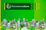 Real Estate Agency (Bazarny pereulok No:4), emlak ofisi  Spassk‑Dalniy'den