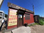 Beer Market (Barrikad Street No:60К), bira dükkanı  Irkutsk'tan