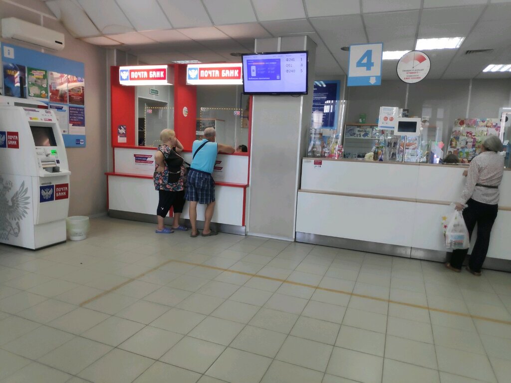 Banka Post Bank, Omsk, foto