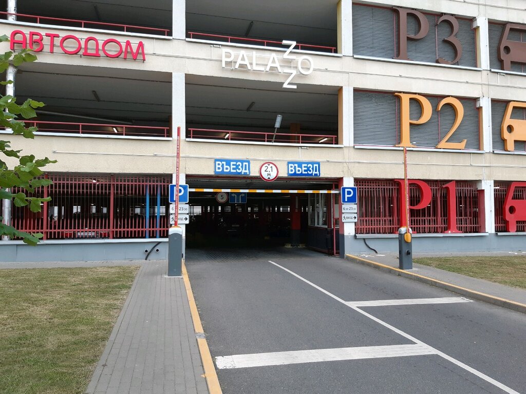 Otoparklar Parking lot, Minsk, foto