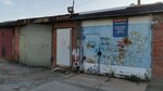 Шиномонтаж У дяди Вовы (Tsentralnaya ulitsa No:32Г), oto lastik tamiri  Beloyarski'den