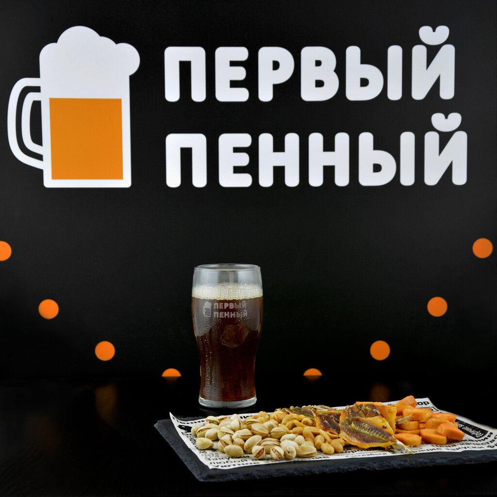 Bira dükkanı Perviy Penniy, Omsk, foto