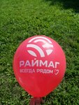 Дружба (Muromskiy proyezd No:3), beyaz eşya mağazaları  Viazniki'den