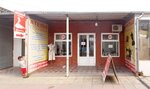 Венера (Irchi Kazaka Street No:105/3), terziler  Makhachkala'dan
