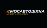 Мосавтошина (Zialionaja Street No:91/16), otomobil yedek parçaları  Mosti'den