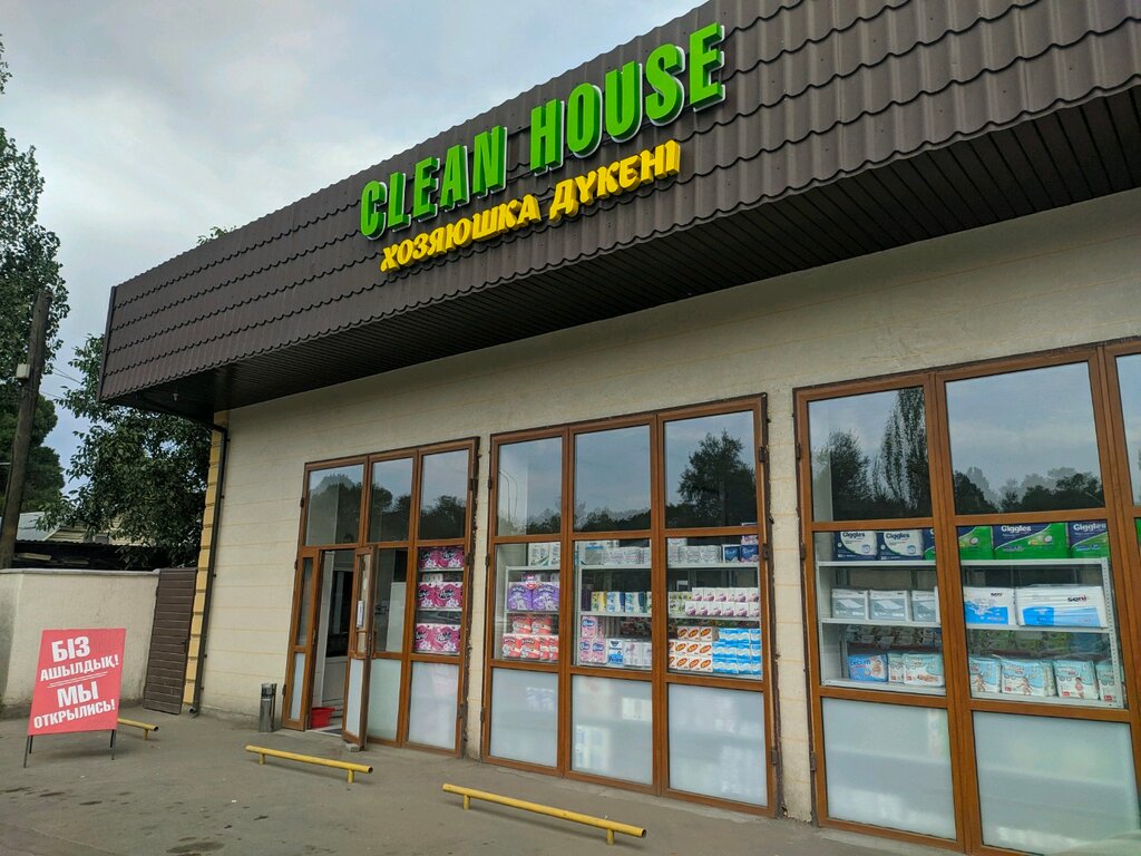 Ev temizlik ürünleri Clean house, Almatı, foto