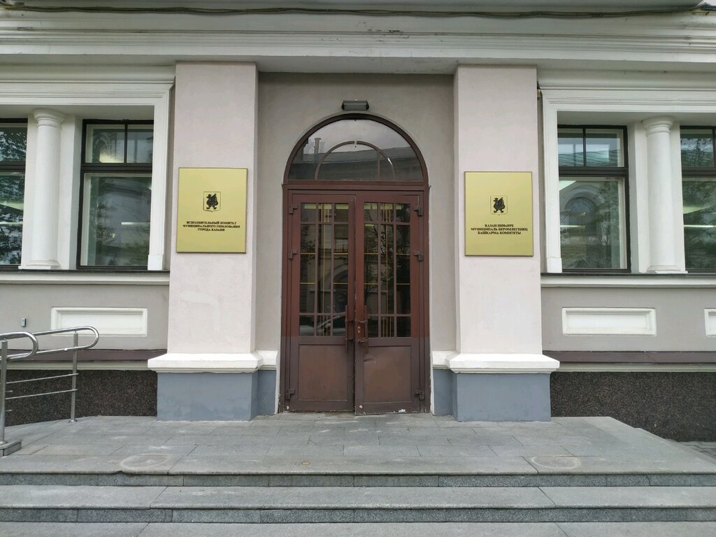 Belediyeler, devlet daireleri Upravleniye Prezidenta Respubliki Tatarstan po voprosam antikorruptsionnoy politiki, Kazan, foto