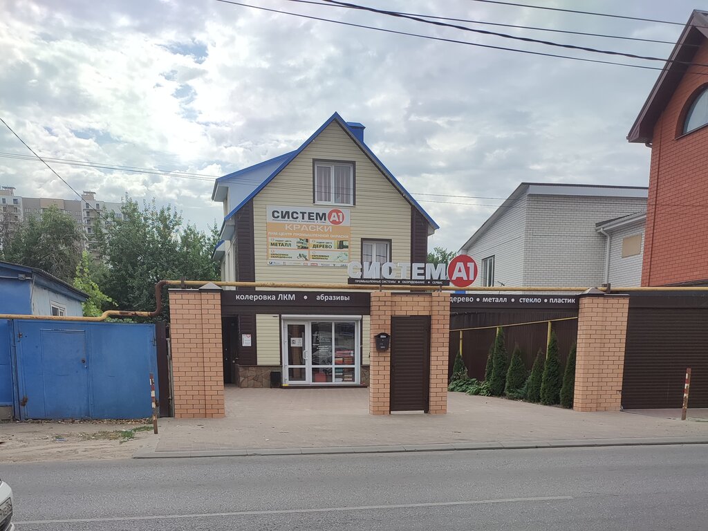 Otomobil boyaları Кузов Маркет, Voronej, foto