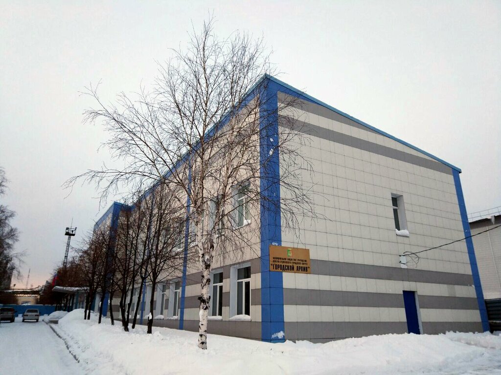 Arşivler Городской архив, Anjero‑Sudjensk, foto