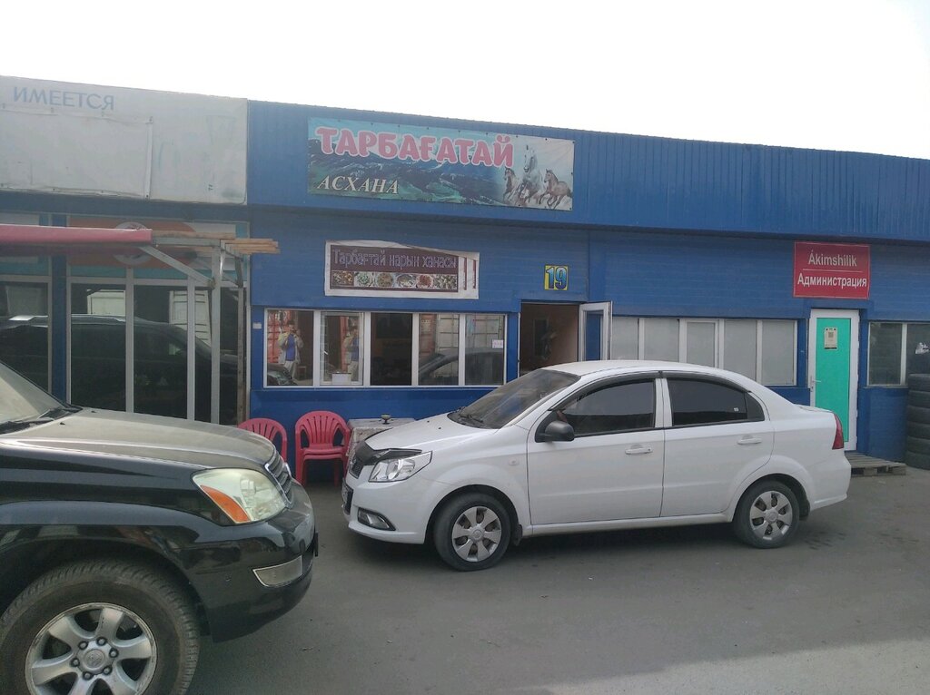 Kantin, yemekhane Tarbagatai, Almatı, foto