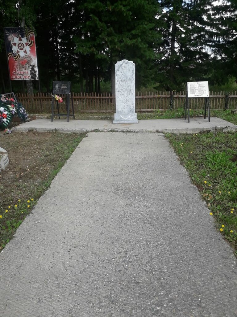 Anıt, heykel Героям Великой Отечественной войны 1941-1945 гг., Tomskaya oblastı, foto