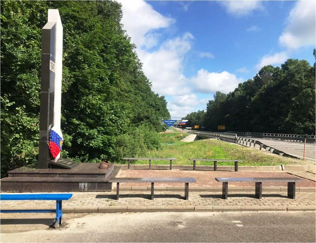 Anıt, heykel Советским воинам 50-й Армии у р. Рессета, Brianskaya oblastı, foto