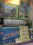 Aurora Viaggi (Via 30 Ottobre No:17, Trieste), seyahat acenteleri  Trieste'den