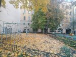 Спортивная площадка (Lomonosova Street No:14к1, Tsentralniy District), spor alanı  Saint‑Petersburg'dan