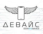 Devays (praspiekt Budawnikow No:15Г), telefon tamir servisi  Vitebsk'ten