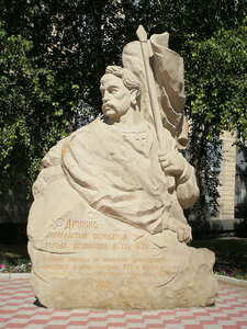 Дружко (Kramatorsk District, Druzhkivka, Soborna vulytsia), park, sokak heykeli  Druzhkivka'dan