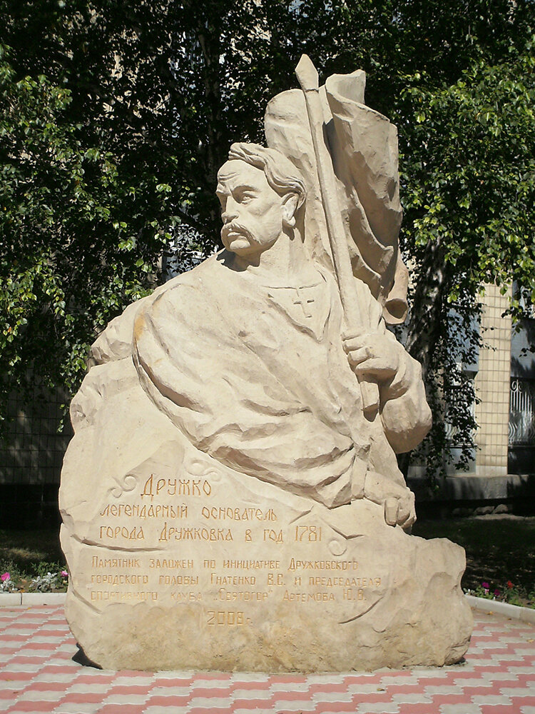 Park, sokak heykeli Дружко, Druzhkivka, foto