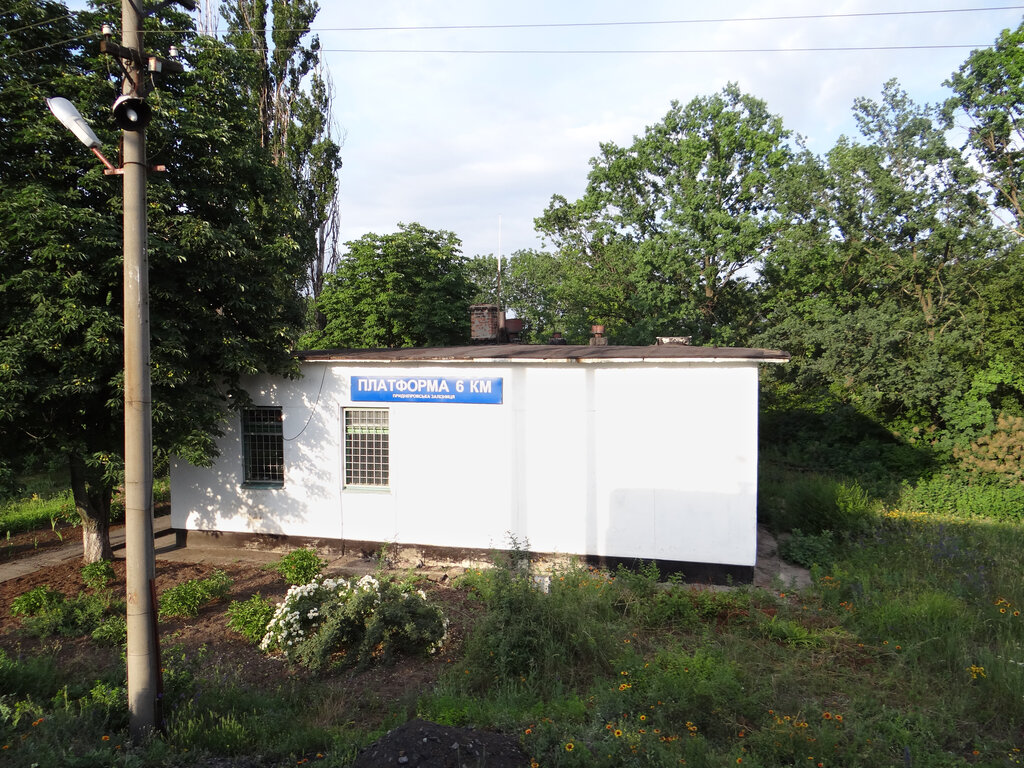 Tren istasyonu станция 6 км, Dnepropetrovsk Bölgesi, foto