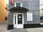 Alamics Digital (Ekaterininskaya Street No:114), yazılım firmaları  Perm'den