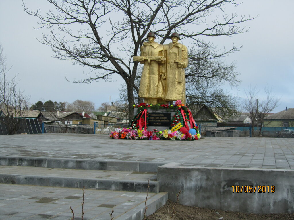 Anıt, heykel Воинам, погибшим в Великой Отечественной войне 1941-1945 гг., Primoriye, foto