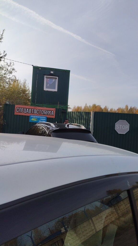 Yediemin otoparkları Spetssavtotoyanka, Stupino, foto