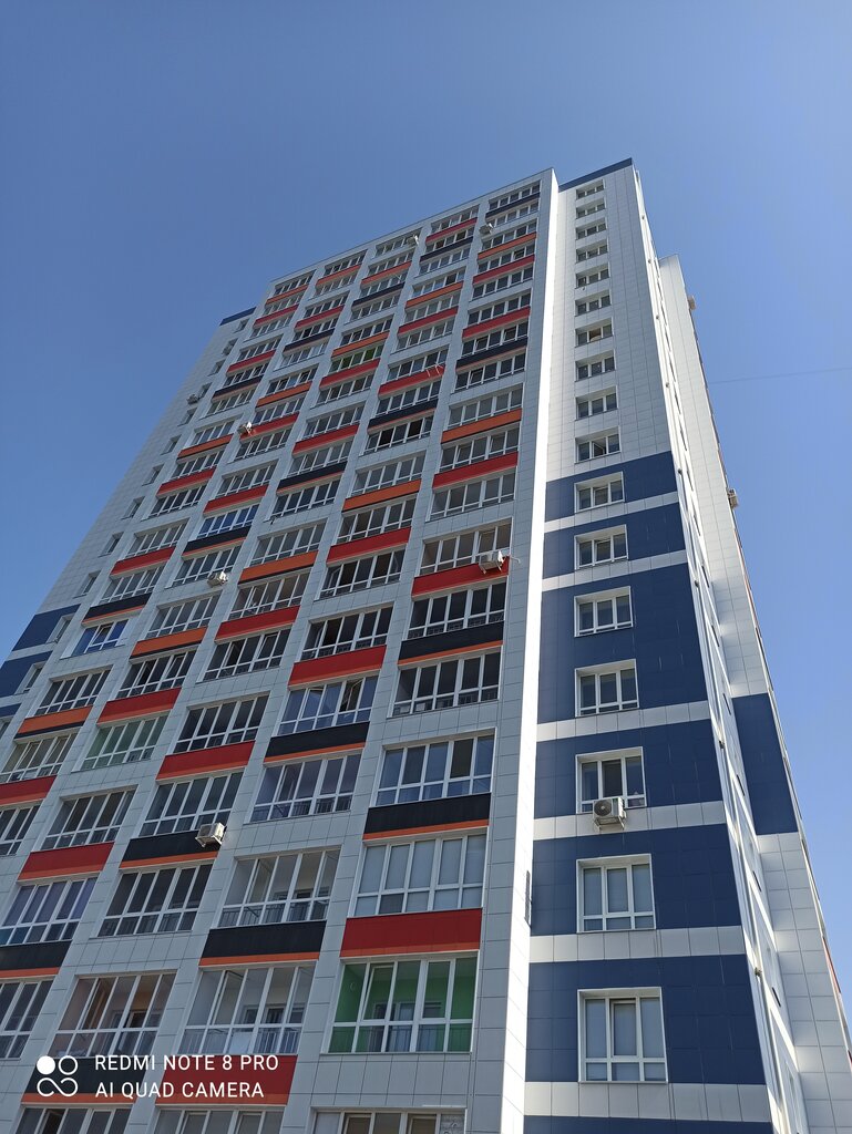 Konut blokları Чистое Небо, Ufa, foto