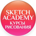 Sketch Academy (ulitsa Akademika Satpayeva No:97), meslek kursları  Pavlodar'dan