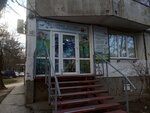 Волшебное детство (улица 60 лет Октября No:10), kuaförler  Simferopol'dan (Akmescit'ten)