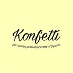 Konfetti (Dzerzhinskogo Street No:268), çocuk oyunları ve oyuncakları  Slaviansk‑na‑Kubani'den