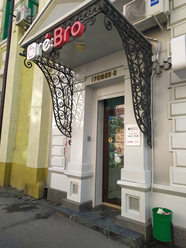 Elektronik eşya mağazaları Re: Bro, Rostov‑na‑Donu, foto