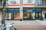 Auping Store Rotterdam Centrum (Mariniersweg No:58), yatak üreticileri  Rotterdam'dan